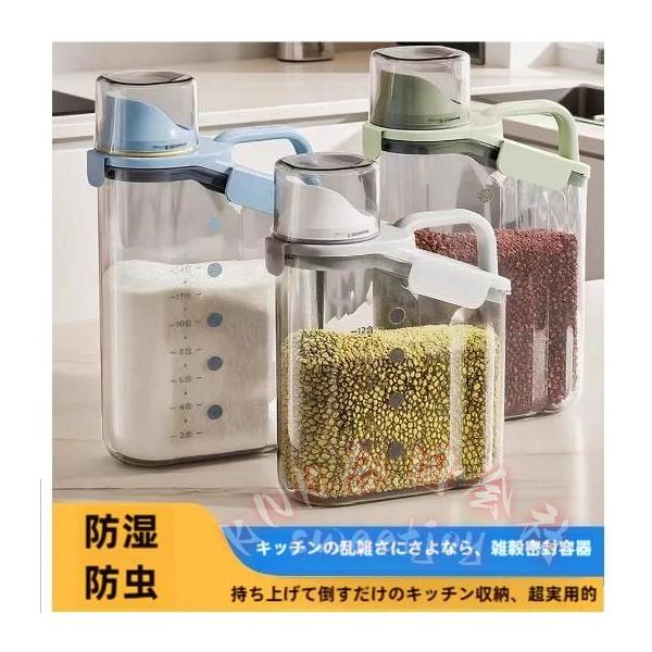 【食品グレードのPP素材】：ペットフードストッカーは食品グレードのPP素材で作られており、高品質で無味で、ペットフードの安全性を確保します。 漏斗型のデザインにより、粒子の投下密度が高まり、粒子の飛散が防止され、より使いやすくなります。【防...