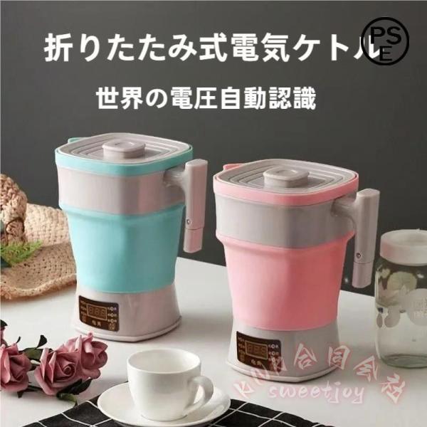 F　容量：800ML　本体：20*17cm　折りたたみサイズ：8*17cm　定格電圧：110-220V　定格電力：285-800W