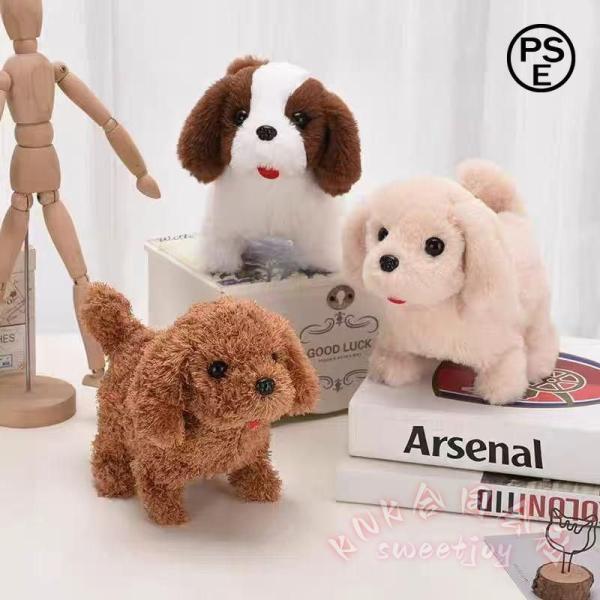 【かわいらしくて、愛らしい】そのままプレゼントにもオススメのお家型のパッケージに入ったかわいい電動ペット！トコトコ歩いて、伏せをして、しっぽをフリフリかわいいアクションです。【特徴】高度なシミュレーション、リアル、繊細で滑らかな感触、そして...