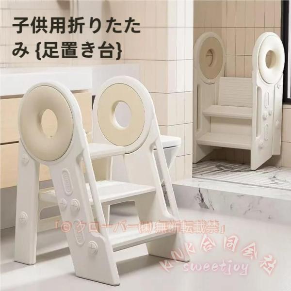 【安全素材?滑り止め】子供用折りたたみステップスツールは、耐久性に優れた安全素材で作られており、しっかりとした質感を持っています。滑り止めの足と頑丈な構造で、小さなお子様でも安心してお使いいただけるように様々な工夫をしています。【ハンドル付...
