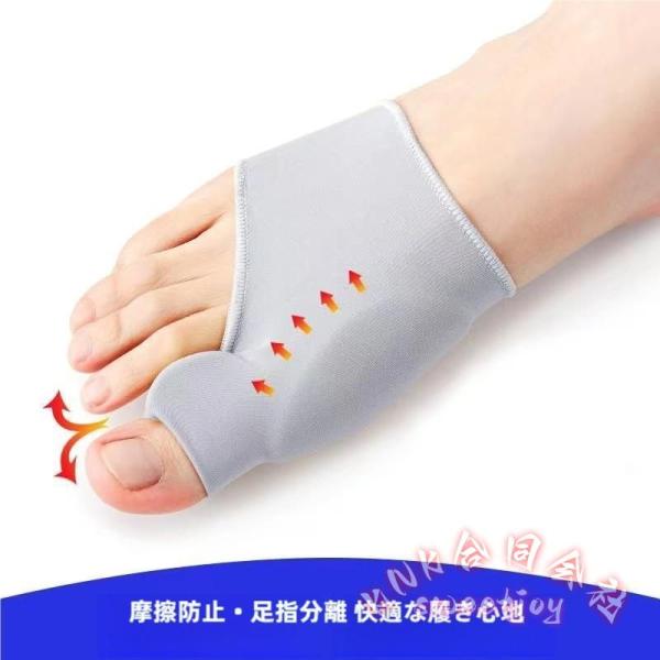 ★【外反母趾の対策】☆外反母趾サポーターは中足関節を左右からしっかり押さえることにより、足指を開いて楽に歩行ができるよう足裏を補助します。☆足指を優しく保護し、靴を履くと足側面が擦れて痛むの症状を軽減でき、歩行時の衝撃を軽減し、親指の付け根...