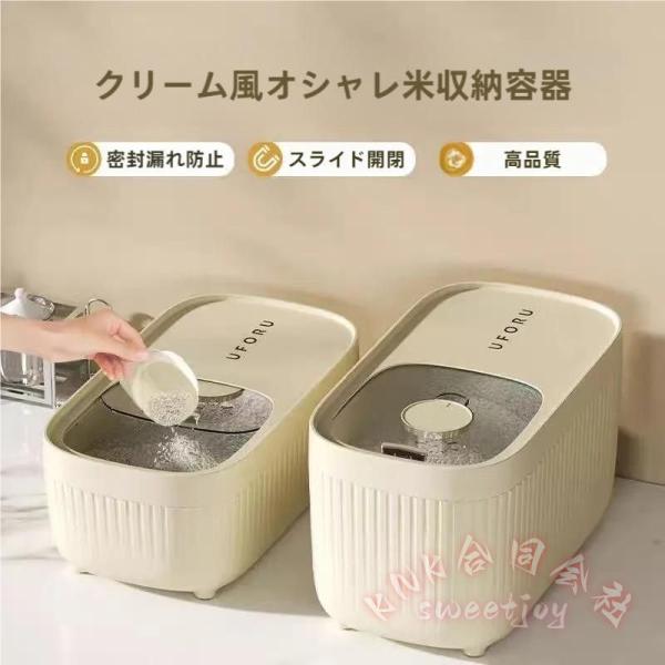 米びつ ライスストッカー 〓物保存 仕分け保存 米櫃 こめびつ スリム 5kg 10kg 15kg お米収納 大容量 米びつケース 台所 キッチン コンパクト 省スペース{WAHA}