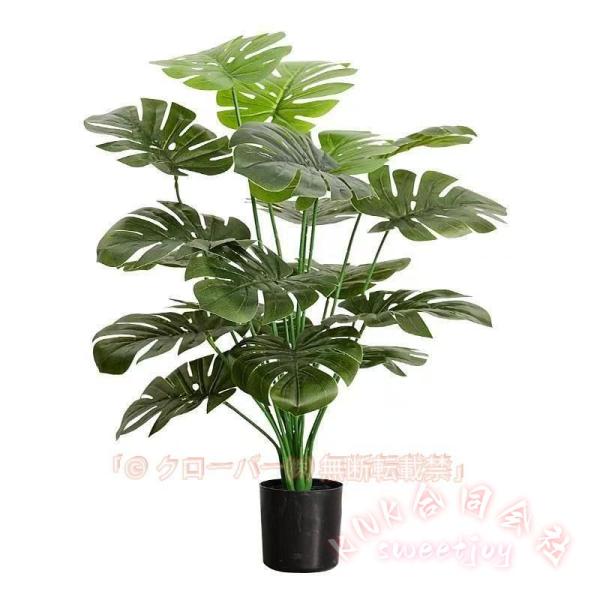 商品仕様 サイズ：高さ約70CMお洒落な空間を演出テーブルのセンターピースに飾るのに適です。家具やオフィス環境の装飾として使用できます。寝室、居間、バスルーム、キッチン、バルコニー、本棚、玄関など、どこでも自然の美しさを手軽に楽しめます。お...