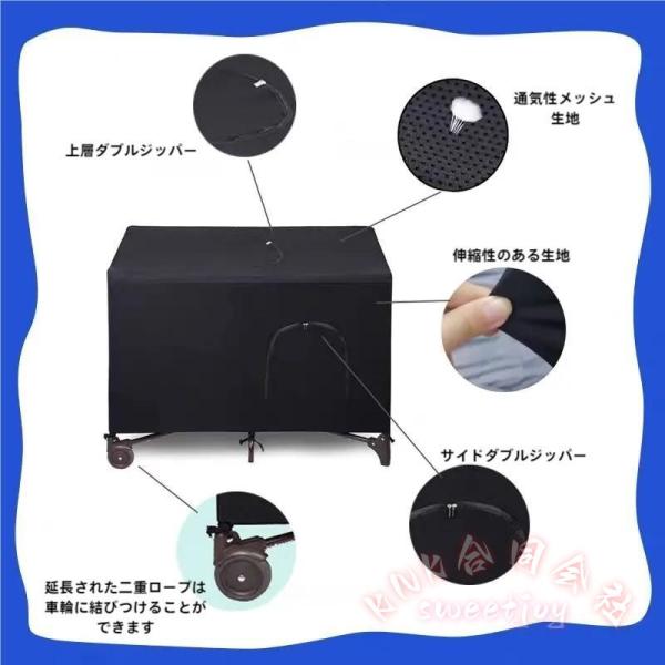 【商品仕様】：ブラック：96cm×69cm×47cmブラック：101cm×72cm×74cm、一般のベビーベッドにきれいに収まるちょうどいいサイズです。注意:カバーのみでベビーベッドは含まれません。【90%光を遮断】90%の光をブロックし、...