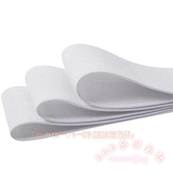 「商品情報」パジャマやパンツ、ズボンのゴム交換に。全長40メートルの業務用織ゴム、太さ3cm（30ミリ）です。古くなったゴム替え用によれよれになったウエストゴムや裾ゴム、敷布団パッドなどの替えゴムとして、惜しみなく使える大容量の平ゴム。カラ...