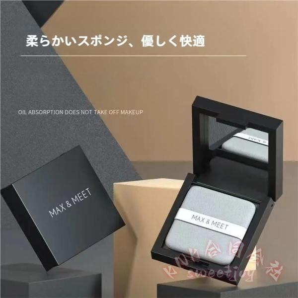 あぶらとり紙あぶらとり紙300枚 収納ケース 鏡 パフセット0.1mm薄くて破れない。微多孔質繊維で肌に優しい。メイクを落とさず油分を吸収し1日中爽やか。コンパクトなので外出時や旅行の携帯に便利です。サイズ：6.2×6.4×1cm