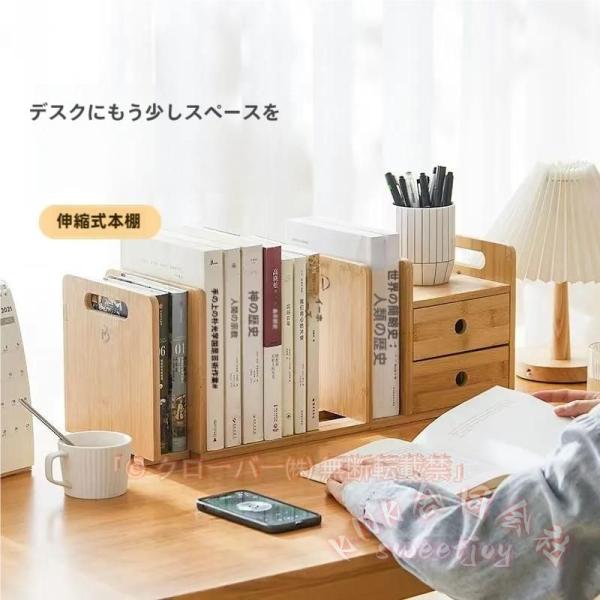 F 幅51-80.8cm 長さ19cm 高さ20.5cm※サイズは平置き実寸になります。サイズ表の実寸法は商品によって1-3cm程度の誤差がある場合がございます 2点セット伸縮式ブックスタンド＋引き出し付き