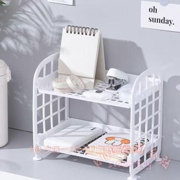 デスク上の小物類の整理整頓に◎2段タイプの卓上ラックです。散らかりがちな文具や小物類などスッキリ収納~化粧品やキッチン周りの整理にも◎【サイズについて】画像をご参照ください。【素材について】ポリプロピレン（PP)【カラーについて】生産ロット...