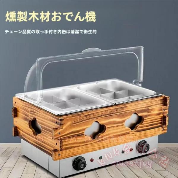 おでん調理鍋は、炭化ベニヤとステンレス鋼で作られており、防錆技術と耐火設計を採用しています。高温環境でも長時間使用しても変形せず、丈夫で耐久性があります。内釜には、耐久性・高硬度・耐食性・耐摩耗性に優れたステンレス鋼を使用しています。鋳造ア...