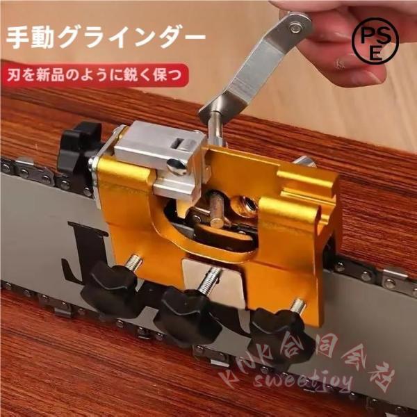 チェーンソー 目立て機 チェーンソー目立て チェーンソーシャープーキット手動チェーンシャープナー研ぎ機チェンソー防護チェーンソーアクセサリ刃研ぎ キット