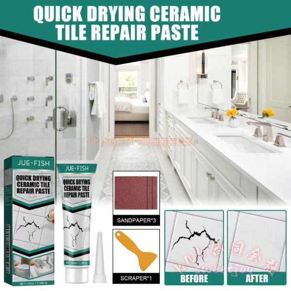 【商品概要】【高光沢エポキシ樹脂】タイル補修ペーストは修復効果に優れています。防水性、漏れ防止、耐久性のあるエポキシで作られており、完全に硬化すると光沢のある仕上がりになります。【使い方は簡単】施工面を掃除して表面に湿気がないことを確認して...