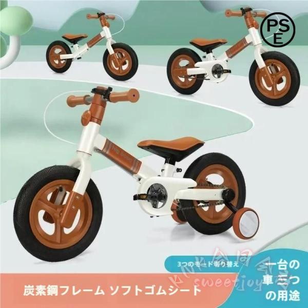 バランスバイク キックバイク ストライダー 多機能子供用自転車 1-6 歳 3-in-1 ペダル自転車バランスカー子供用自転車 ペダルなし自転車 高さ調整可能 軽量 組み