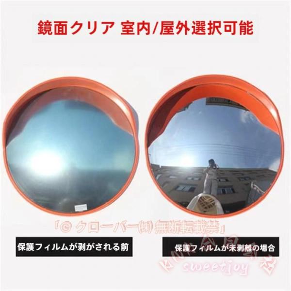材質：アクリル樹脂・プラスチックサイズ：直径45cm※説明書は付属しておりません。ご了承ください。反射鏡 車庫 道路 オレンジ枠 事故防止 店舗 防犯対策 鏡 ミラー 駐車場 車庫 死角 路地 曲がり 角