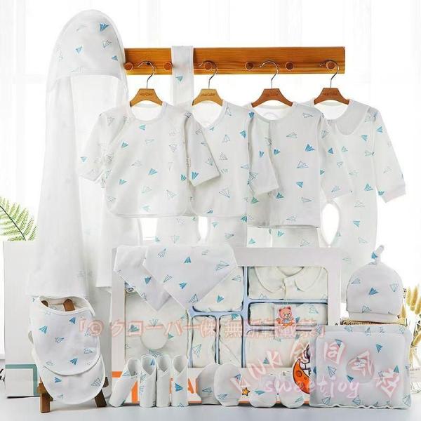 ■ 品名：ベビー洋服セット■ 素材：コットン■ カラー：全3色■ サイズ：0-6ヶ月(年齢)■ セット内容：18/22点セット■ 季節：春 夏 秋 冬eiikobig の検索キーワード：新生児肌着セット　敏感肌 オーガニック コットン ベビ...