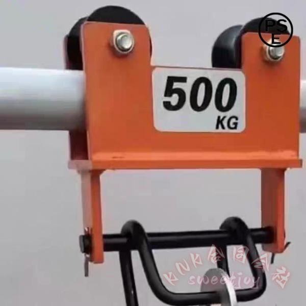 パイプトロリー 単管用トロリー 電動ウインチ用プレントロリー 500kg 吊り下げトロリー 小型トロリ プレントロリー手動用 パイプトロリーセット