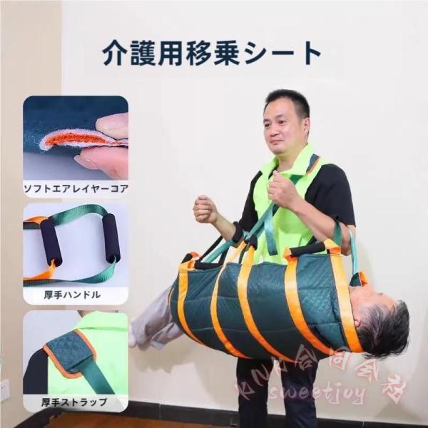 介助シート 移乗シート 寝たきり 車いす 介護 簡易担架 リフト 患者移動用シート 移乗ベルト介護用 移乗補助用具 患者補助ベルト 転送ボード応急処置、家庭用 病
