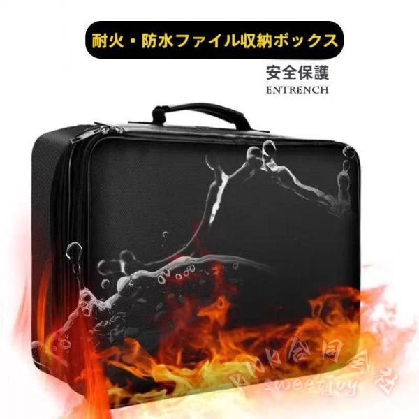 耐火バッグ 耐火温度1200℃ パスワードロック 大容量 耐火収納ケース 耐水 小型 貴重品入れ 防火バック 書類保管ケース 持ち運び 防水 金庫 書類ケース 防炎