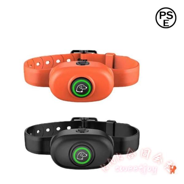 犬無駄吠え防止 しつけ首輪 愛犬むだぼえ防止グッズ ペットトレーニング 犬躾 安全有効 安全静電ショック 振動 防水 一体化 全自動 五段階感度調整