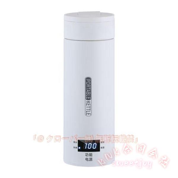 500ml 電気ケトル 携帯用 電気ポット 収納バッグ付き 45℃保温 ポータブル トラベルケトル 携帯湯沸かし器 旅行カップ