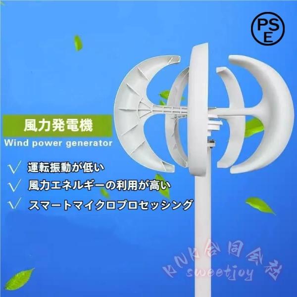 【プレミアム品質】アルミ合金ボディとナイロンファイバーブレードは、高温スプレーキャスティング、防止、酸性雨防止、耐久性があり、悪天候に耐え、屋外での使用に適しています。【クリアエネルギー】この風力発電機は、起動時の風速が低く、風力エネルギー...