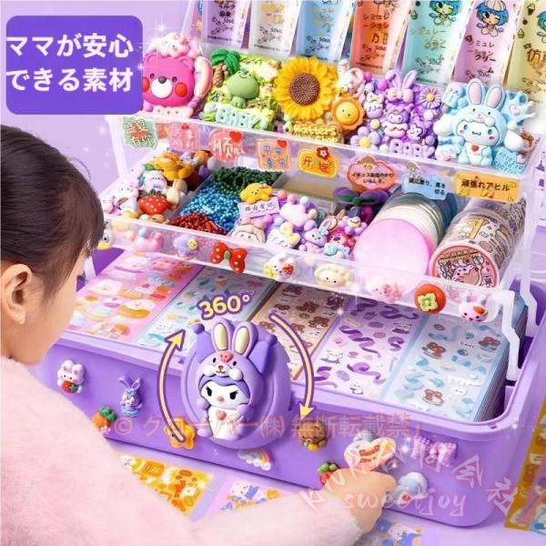 2024年早速世界で大人気、子供DIY用の小物制作キット登場。最新技術の集大成！立体アクセサリーも簡単DIY唯一無二の手作りプレゼントを友達にあげたり自分用に作ったり用途は無限大。子供の脳を活性化し、自主的に考える能力を養うことができます。...