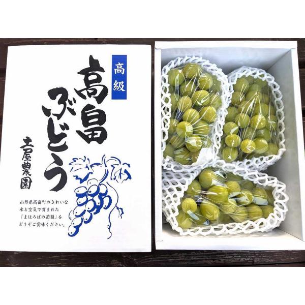 【発売日：2026年09月15日】【2026/9/中旬〜9/下旬より出荷開始。その後は1週間以内の出荷となります。】山形県高畠町の【土屋農園】から葡萄をお届けします。まほろばの里（周囲が山々に囲まれた平地で、実り豊かな住みよい所という意）高...