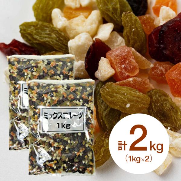 お得な2個セット