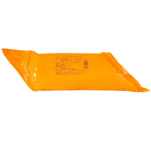 ワンタッチシューH