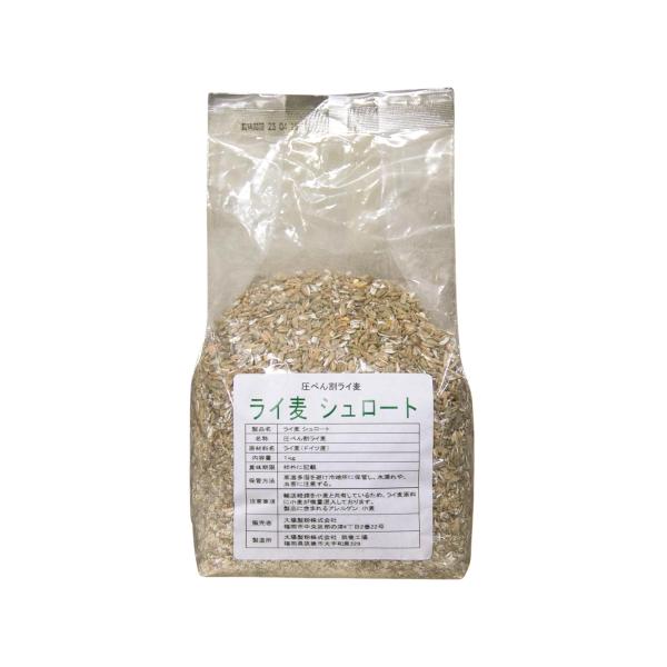 ライ麦　シュロート