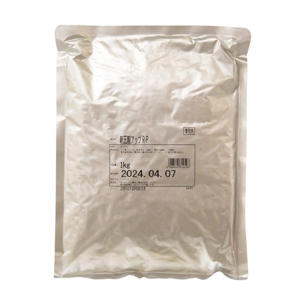 NEW五穀アップRP