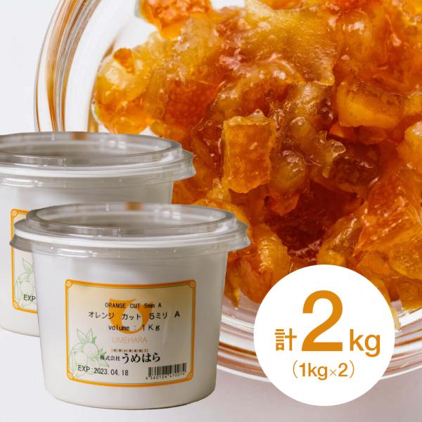 お得な2個セット