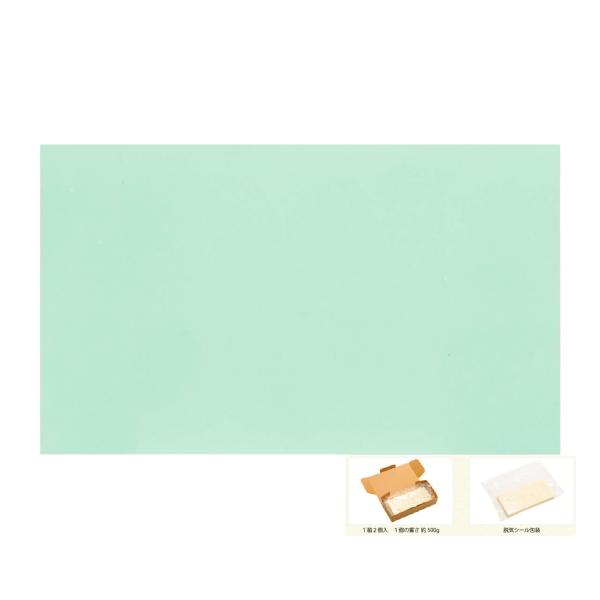 FO-9015 プラチョコ・ブルー