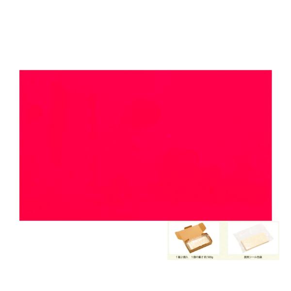 FO-9018 プラチョコ・レッド