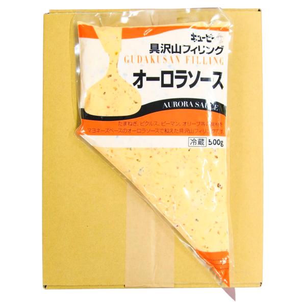 具沢山フィリングオーロラソース