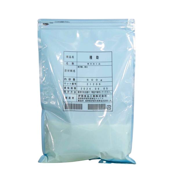 種助 品質改良剤