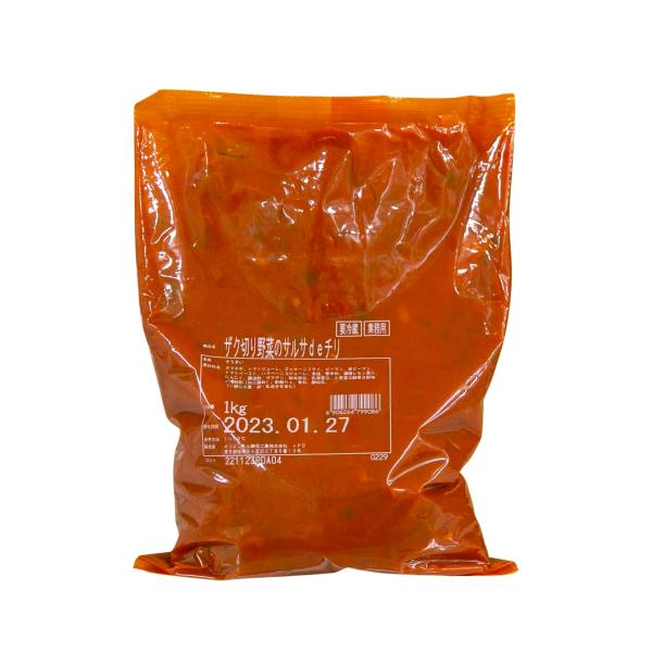 ザク切り野菜のサルサdeチリ