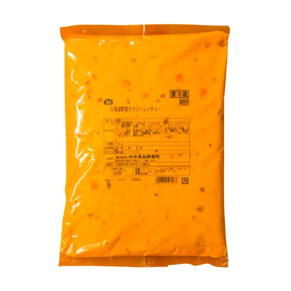 北海道野菜のクリームシチュー