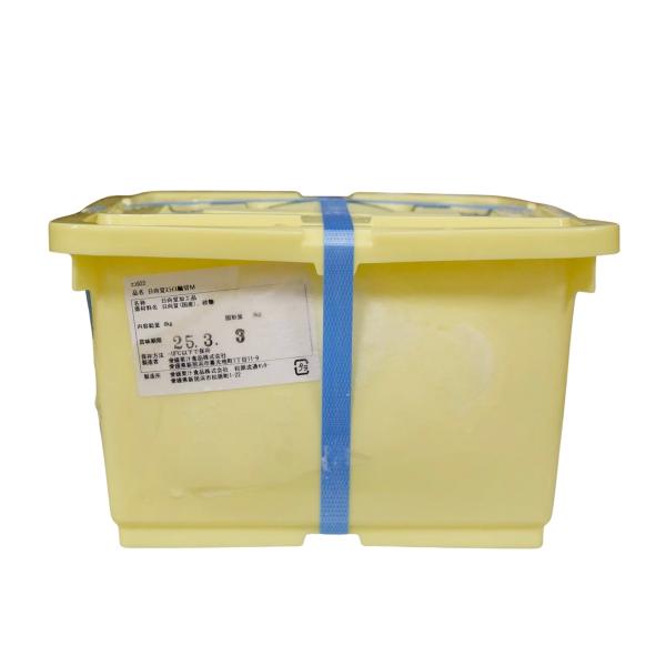 日向夏スライス輪切 M