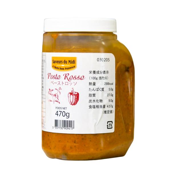 ミディコンサーブ  ペーストロッソ