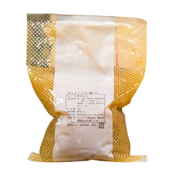 ソース・オ・白桃-BC