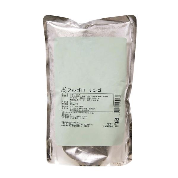 フルゴロ リンゴ
