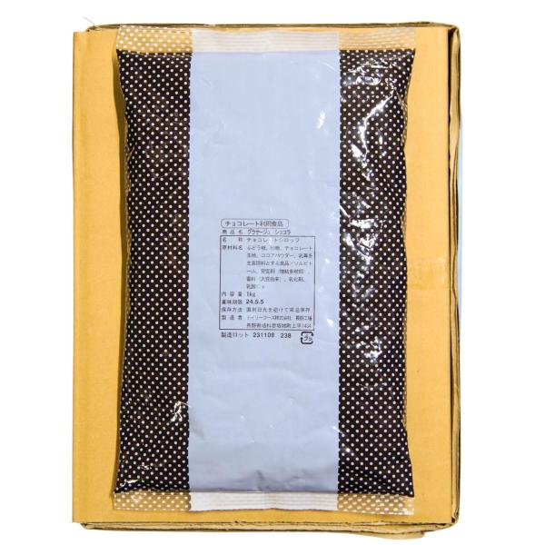 グラサージュ ショコラR