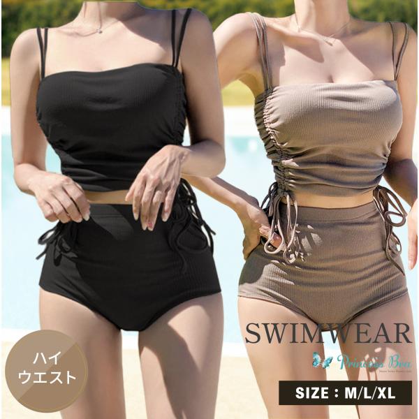 【ポイント】・リブニット風素材の洋服見えトレンド水着・再度のギャザーがオシャレなポイント・肩紐とトップスのサイドドロスト部分が繋がっているのでお好みの長さに調節可能・適度な肌見せ叶う・ハイウエストボトムスで気になるお腹周りをカバー・シンプル...