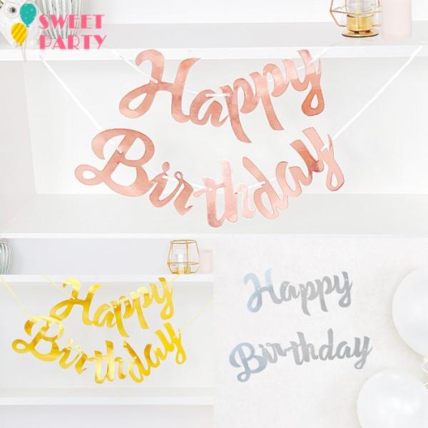 【ペーパー ガーランド HAPPY BIRTHDAY ハッピーバースデー 】筆記体の文字がおしゃれなペーパーガーランドです。特別な日のサプライズにおススメ！バルーン飾り付けセットにプラスしてより特別感を演出できます！ガーランドを背景に写真に...