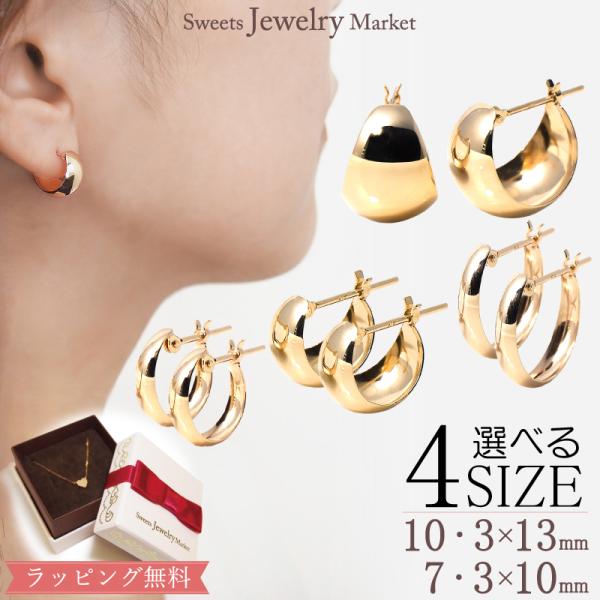 K10 K18 WG PG YGホワイトゴールド ピンクゴールド イエローゴールド【大切な人への贈り物として】スイーツジュエリーマーケットのジュエリーは、 記念日 誕生日 プレゼント としてはもちろん、 クリスマス ギフト ホワイトデー の...