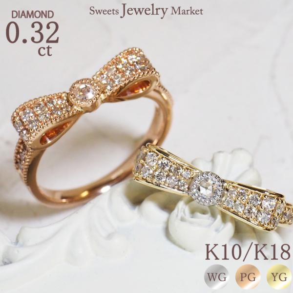 K10 K18 WG PG YGホワイトゴールド ピンクゴールド イエローゴールド【大切な人への贈り物として】スイーツジュエリーマーケットのジュエリーは、 記念日 誕生日 プレゼント としてはもちろん、 クリスマス ギフト ホワイトデー の...