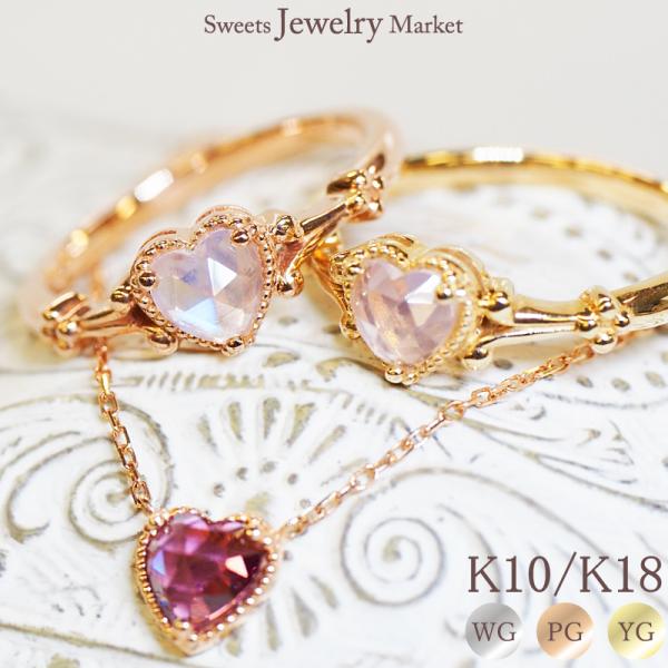 K10 K18 WG PG YGホワイトゴールド ピンクゴールド イエローゴールド【大切な人への贈り物として】スイーツジュエリーマーケットのジュエリーは、 記念日 誕生日 プレゼント としてはもちろん、 クリスマス ギフト ホワイトデー の...