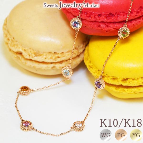 K10 K18 WG PG YGホワイトゴールド ピンクゴールド イエローゴールド【大切な人への贈り物として】スイーツジュエリーマーケットのジュエリーは、 記念日 誕生日 プレゼント としてはもちろん、 クリスマス ギフト ホワイトデー の...