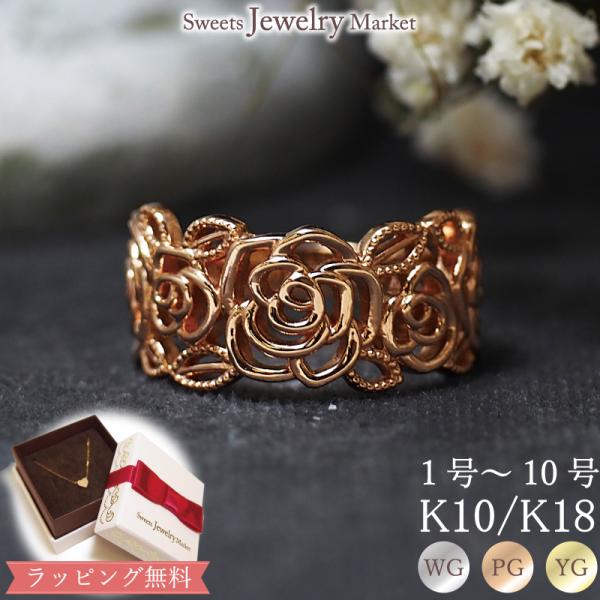 K10 K18 WG PG YGホワイトゴールド ピンクゴールド イエローゴールド【大切な人への贈り物として】スイーツジュエリーマーケットのジュエリーは、 記念日 誕生日 プレゼント としてはもちろん、 クリスマス ギフト ホワイトデー の...