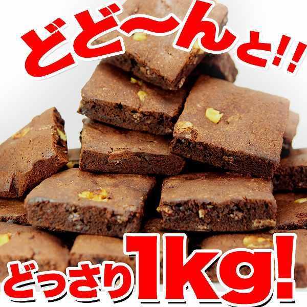 ■名称　：焼菓子■原材料：卵（北海道産）、チョコレート（砂糖、カカオマス、ココアバター）（乳成分・大豆を含む）、砂糖、小麦粉、マーガリン、ショートニング（食用植物油脂、食用精製加工油脂）、生クリーム、ココアパウダー、くるみ、牛乳、バター、ラ...